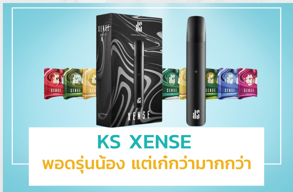 KS XENSE พอดรุ่นน้อง แต่เก๋กว่ามากกว่า - RELX BKK