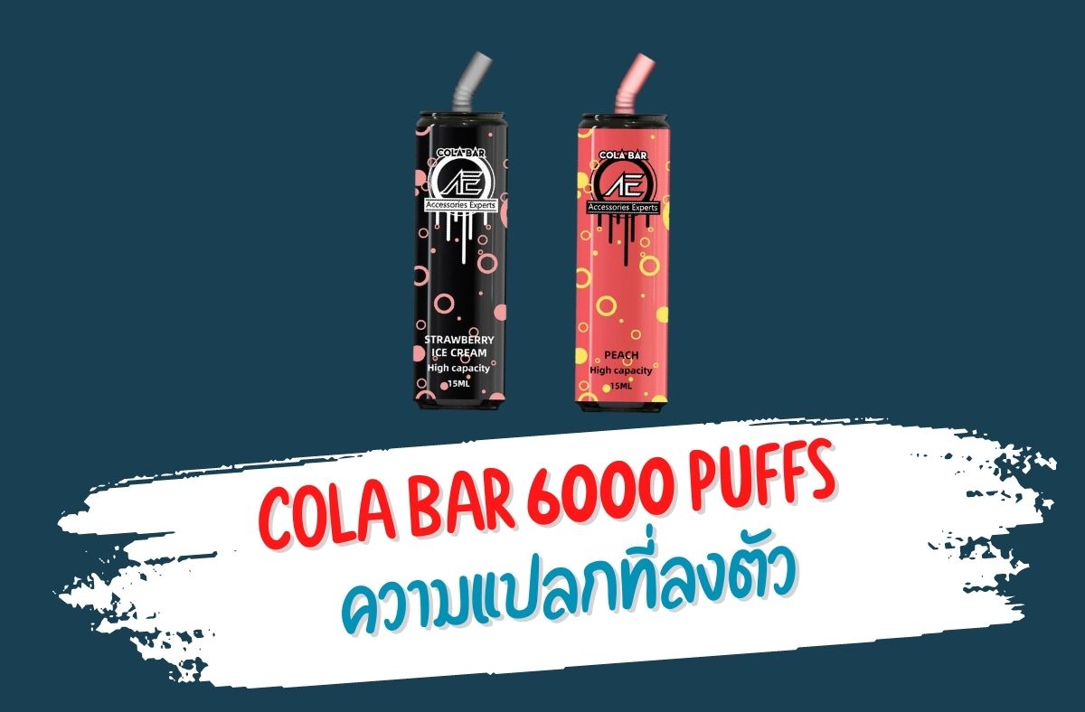 COLA BAR ความแปลกใหม่ที่ลงตัว - RELX BKK