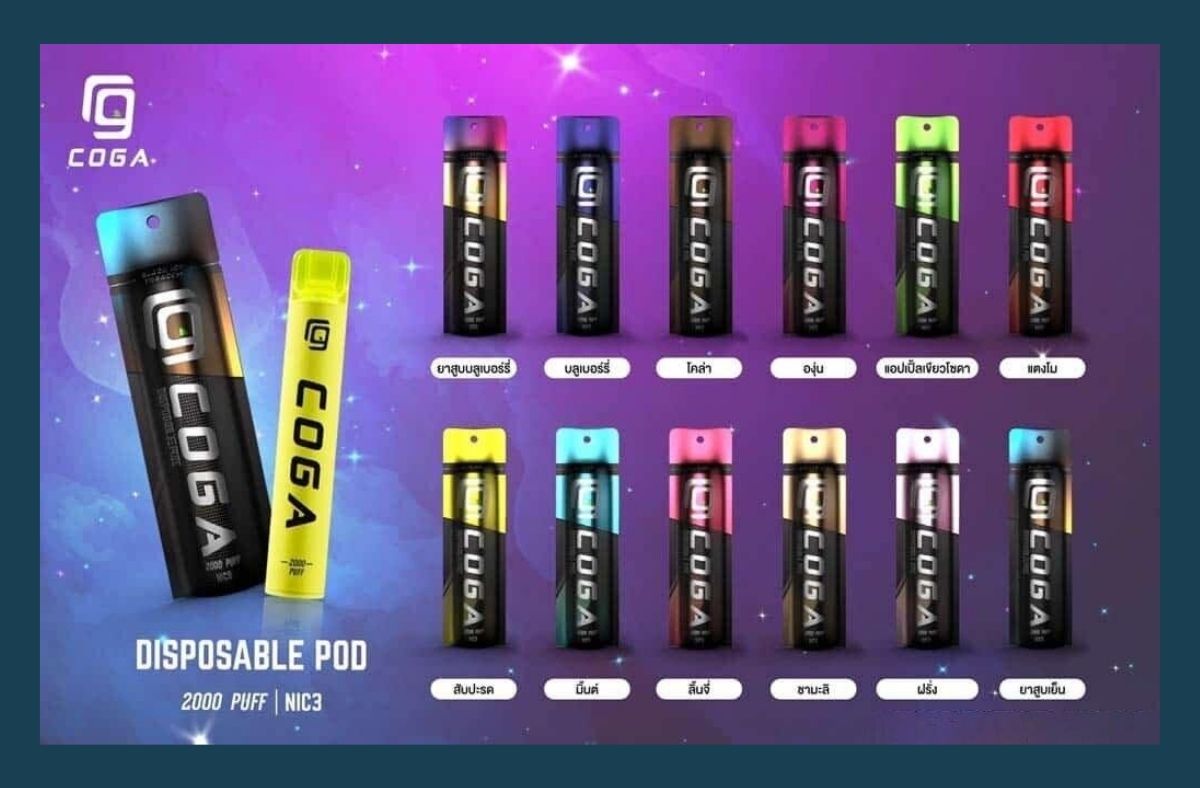 KS COGA 2000 PUFFS น้องใหม่จาก Kardinal Stick - RELX BKK