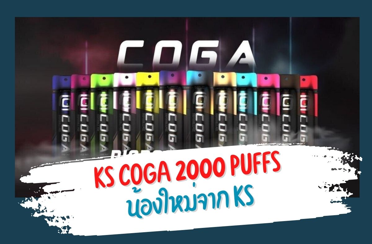 KS COGA 2000 PUFFS น้องใหม่จาก Kardinal Stick - RELX BKK