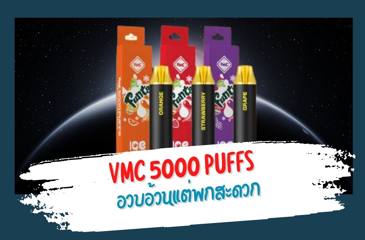VMC 5000 PUFFS อวบอ้วนแต่พกสะดวก - RELX BKK