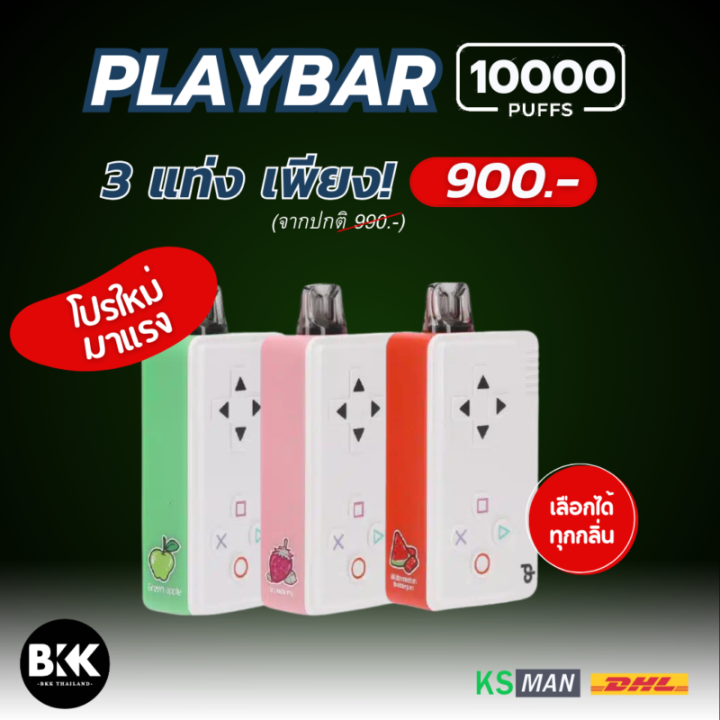 PLAYBAR 10000 Puffs รูปทรงเกมส์ BOY สุดเท่ สูบได้ 10000 คำ - RELX BKK