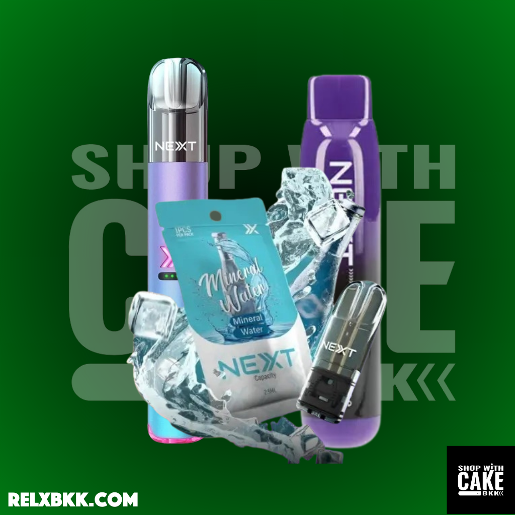 NEXT ราคาถูก พร้อมส่งด่วน - RELX BKK