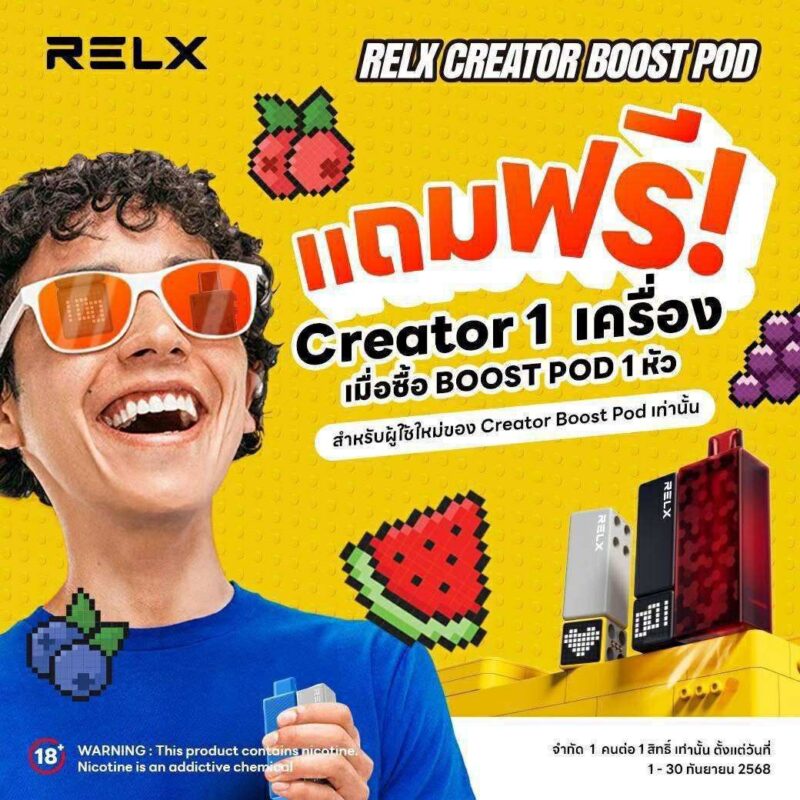 Relx Creator 22000 Puffs - RELX BKK